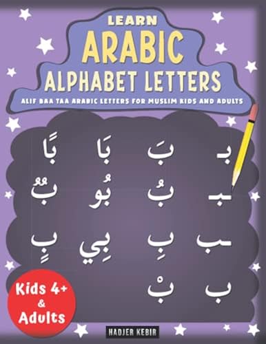 Learn Arabic Alphabet Letters Alif Baa Taa - Arabic Letters for Muslim ...