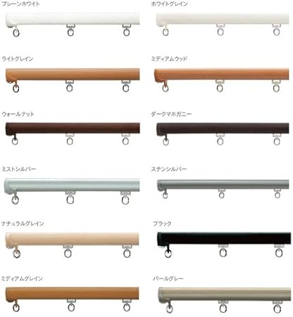 Amazon | カーテンレール ネクスティ 1.82m ダブル正面付けセット ダブル正面付ブラケット3個付 TOSO ブラック | ネクスティ | カーテンレール・ポール 通販