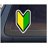 Amazon.com: StickerJOE Wakaba leaf JDM sticker decal 3" x 5" : Automotive