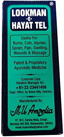 Ayush Lookman E Hayat Oil (50ml) price in Saudi Arabia | Amazon Saudi ...