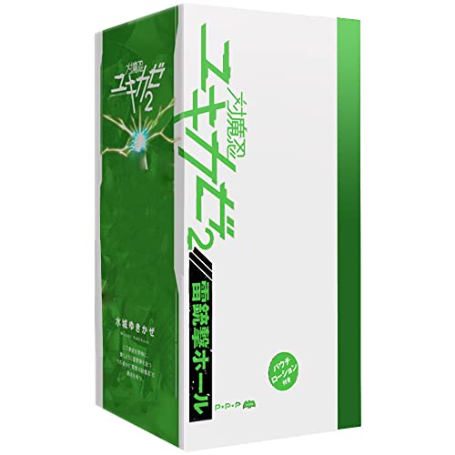 PPP Taimanin Yukikaze 2 Thunder Hall Japanese Original Anime Package in ...