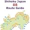 Shikoku Japan 88 Route Guide (2020) | 松下 直行, 宮崎 建樹, David C Moreton, 松下 ...