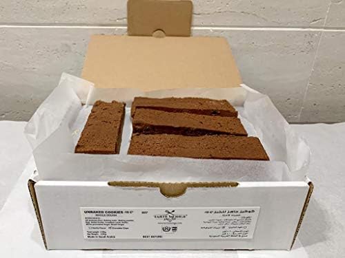 Frozen Chocolate Chips Cookies price in Saudi Arabia | Amazon Saudi ...