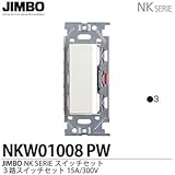 Amazon | 【JIMBO】NKシリーズ配線器具 NKシリーズプレート 2連用3口×2プレート NKP-3UF-2(PW) | スイッチ | 産業・研究開発用品 通販