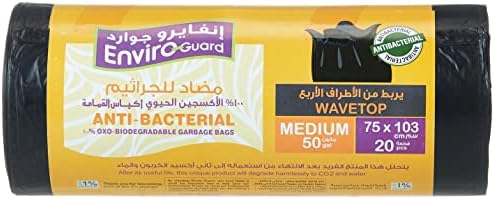 Enviro Guard Anti Bacterial Bio-Degradable Wave Top 15 Sheets, 103 cm Length X 75 cm Width ...