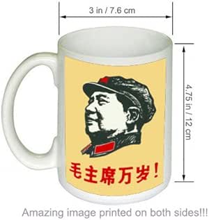 Amazon.com | Vintage Chinese Propaganda Chairman Mao Tse Tung COFFEE ...