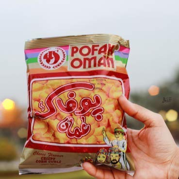POFAK OMAN (25 PACK) - Buy Online in UAE. | Grocery Products in the UAE ...
