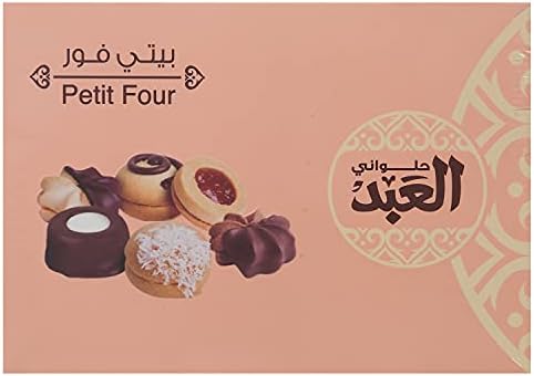 Al Abd Excellent Betefour- 14 Pieces price in Egypt | Amazon Egypt ...