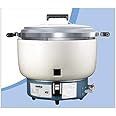 Amazon.com: Amko Ak-55rc 55 Cups Natural Gas (LNG) Rice Cooker: Home ...
