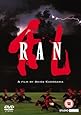 Ran [DVD]: Amazon.co.uk: Akira Kurosawa: DVD & Blu-ray