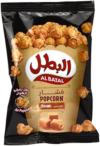 Al Batal Caramel Popcorn, 15 x 23 g price in Saudi Arabia | Amazon ...