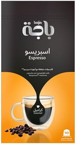 Baja Coffee Capsules Caramel 10 Capsules x 5 g price in Saudi Arabia ...