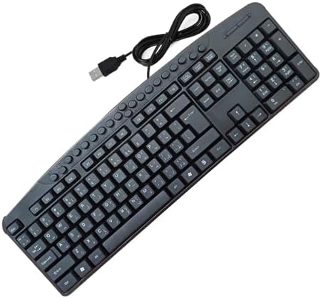 Wired Keyboard USB Arabic English Eye Comfort/H-8168 price in Egypt ...