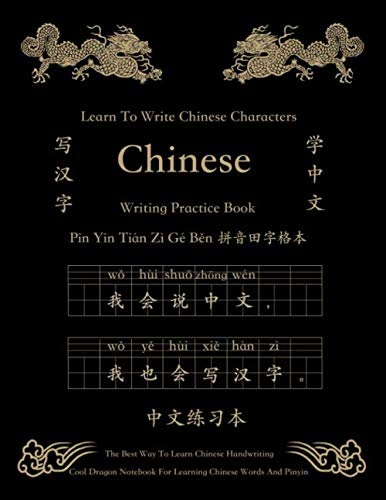 Learn To Write Chinese Characters Words Handwriting Practice Book 中文 ...