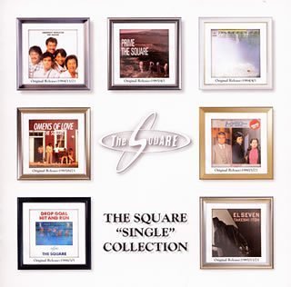 Square - Square Single Collection - Amazon.com Music