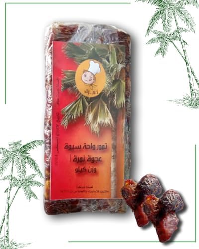 Ajwa Makbous Dates with Nawa - Kilo price in Egypt | Amazon Egypt ...