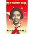 Amazon.com: Red Scarf Girl: A Memoir of the Cultural Revolution ...