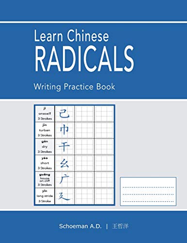 Learn Chinese Radicals: Writing Practice Book : Schoeman, Daniel: Books ...