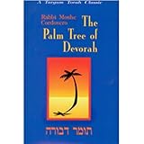 The Palm Tree of Deborah; Translated from the Hebrew With an ...