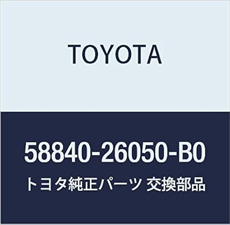 Amazon | TOYOTA (トヨタ) 純正部品 シフティングホール カバーASSY (DK.GRAY) ハイエース/レジアスエース 品番 ...