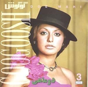 Various Artists - Best of Googoosh 3 - Amazon.com Music