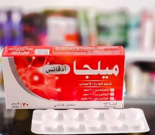 Milga Advance 30 pieces price in UAE | Amazon UAE | supermarket kanbkam