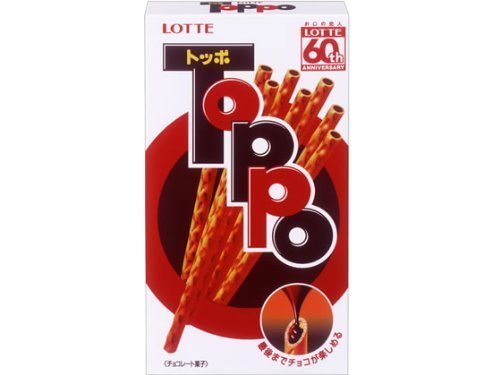 Amazon | ロッテ トッポ TOPPO 2袋入り 【10箱セット】 | トッポ(TOPPO） | チョコレート菓子 通販