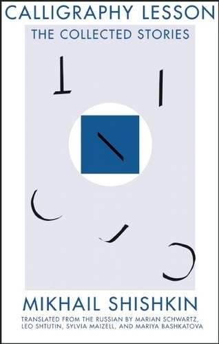 Calligraphy Lesson: The Collected Stories: Shishkin, Mikhail, Schwartz ...
