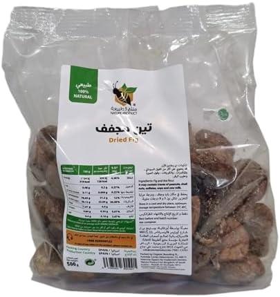 Nature Product Organic Natural Dried Figs 500g price in Saudi Arabia ...
