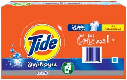 Tide, Original Automatic Powder Detergent for Maximum Whiteness, 10Kg ...