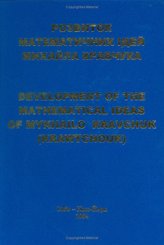 Development of the Mathematical Ideas of Mykhailo Kravchuk (Krawtchouk ...