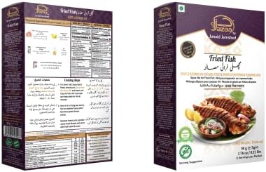 Jazaa Fried Fish Masala 50 g price in Saudi Arabia | Amazon Saudi ...