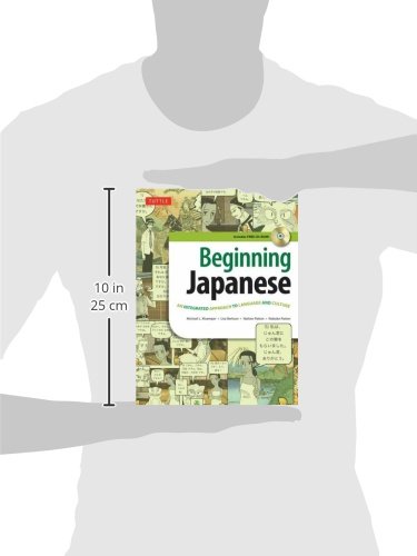 Beginning Japanese Textbook: Revised Edition: An Integrated Approach to ...