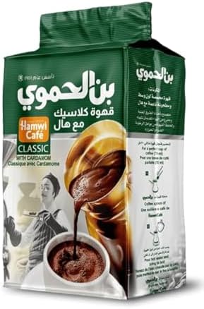 Hamwi Cafe Turkish Classic Coffee with Cardamom 180g | Fresh Ground ...