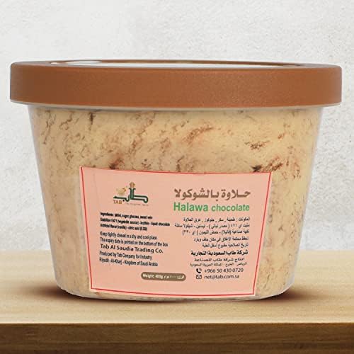 Tab Halawa With Chocolate - 400 gm price in Saudi Arabia | Amazon Saudi ...