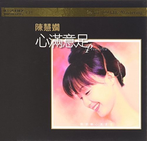 Priscilla Chan, Chan Wai-Han, Priscilla - Satisfy: K2HD Mastering ...