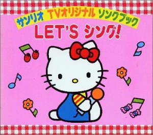 Sanrio TV Original Song Book L : Soundtrack: Amazon.fr: CD et Vinyles}