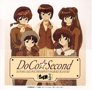 ANIMATION - Ranma 1/2 Doco Second - Amazon.com Music