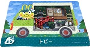 Amazon.com: amiibo card Sanrio Animal crossing S6 Tobby Toby Japan ...