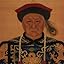 Worshiping the Ancestors: Chinese Commemorative Portraits: Jan Stuart ...