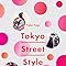 Amazon.com: Tokyo Street Style: 9781419729058: Yagi, Yoko, Yuasa, Tohru ...