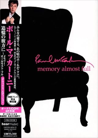 Mccartney, Paul - Memory Almost Full - Amazon.com Music