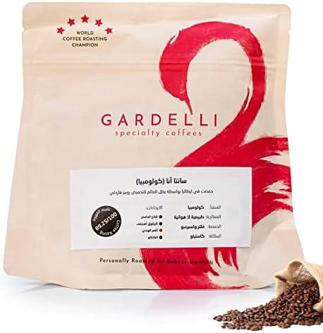 Gardelli Colombia Santa Ana Omniroast 250g Coffee Speciality price in ...