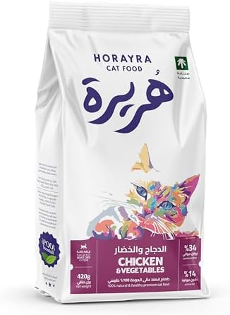 Horayra Dry Cat Food for Adult Cats with (Chicken & Vegetable Flavor ...