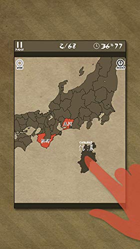 Enjoy Learning Old Japan Map Puzzle:Amazon.com:Appstore for Android