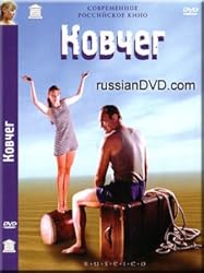 The Ark / Kovcheg (2002) on Galleon Philippines