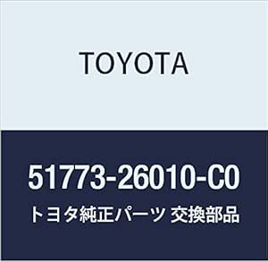 Toyota Genuine Parts Step Plate Cover RH (Black) Hiace/Regias Ace Model ...