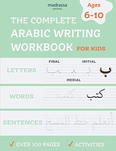 The Complete Arabic Writing Workbook: Handwriting Practice For Kids ...