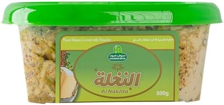 Halwani Finest Halawa Covered With Pistachio 500g price in Saudi Arabia ...