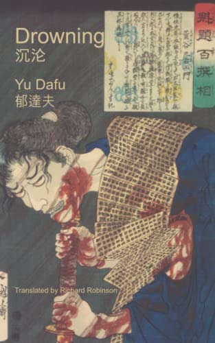 Drowning: Dafu, Yu, Robinson, Richard: 9781955392174: Books - Amazon.ca